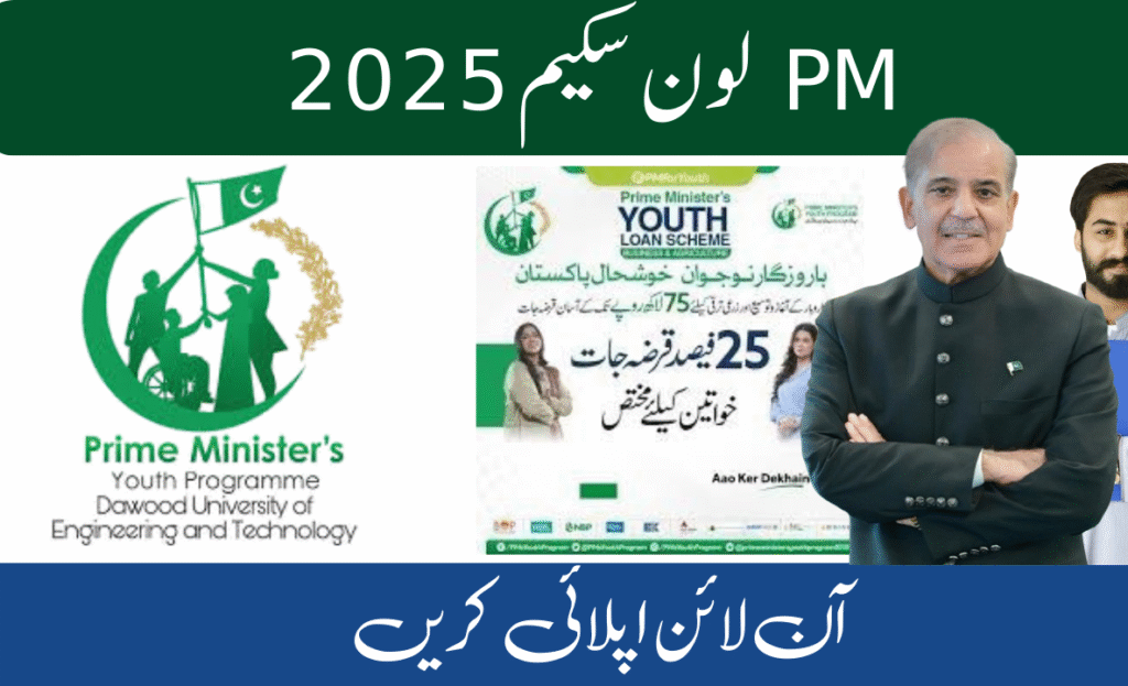 NAVTTC Summer of Code Program 2025 – Apply Now for Free IT Training ...